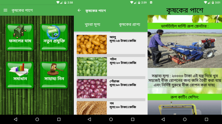 Projects - Tasbiraha Athaya